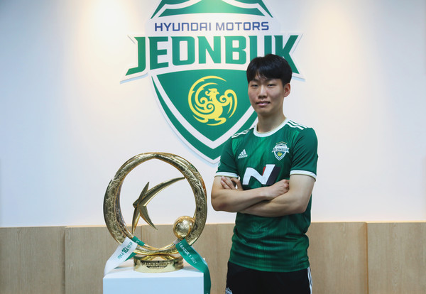 전북현대, U18 MF 강상윤 준프로 계약