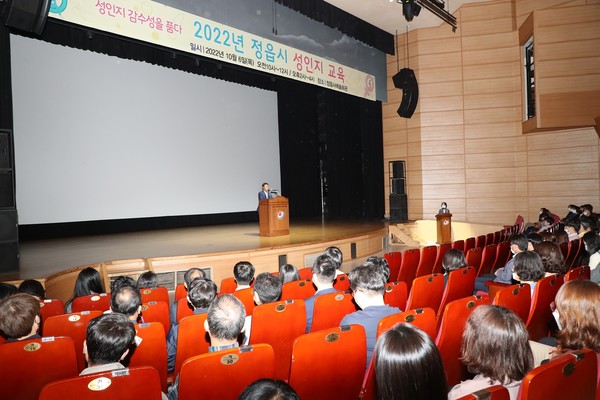 [정읍시] 성별에 평등한 정책 실현·건전한 조직문화 조성 ‘앞장’