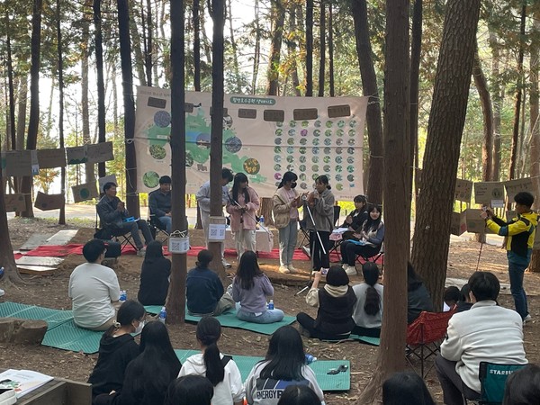 군산청소년수련관, 환경 포럼 개최