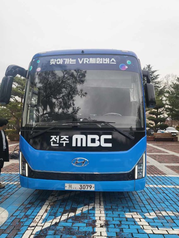 [남원시] 전주 MBC K-하이테크 플랫폼, 춘향제 기간 ‘찾아가는 VR체험버스’ 운영