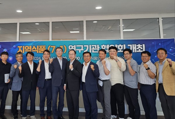 전북자치도, 지역식품 연구기관 협력의 새로운 장 열다