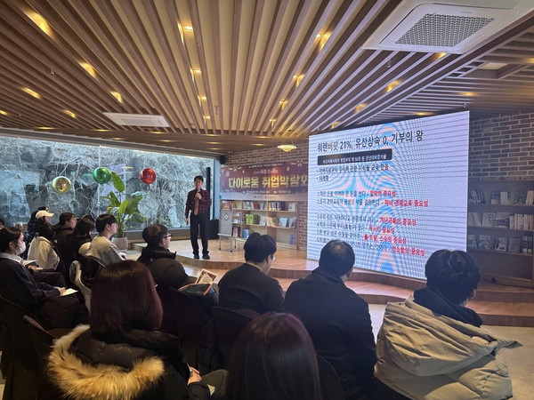 청년 마음에 활력 충전…익산 다이로움 취업박람회 성료