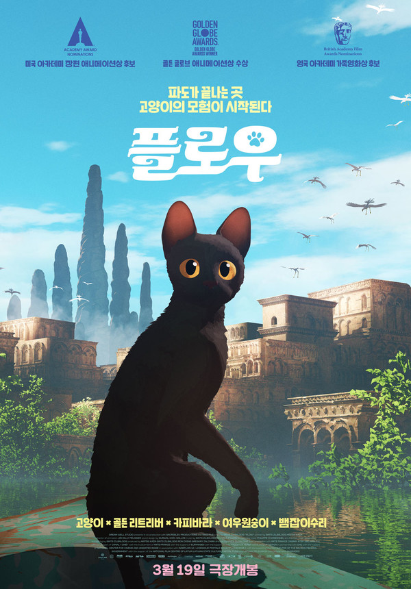 전주디지털독립영화관 2025년 3월 4주차 상영프로그램