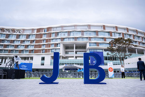 JB금융그룹 전북은행 백종일 은행장, ‘국민과 함께 하는 민생토론회’ 참석